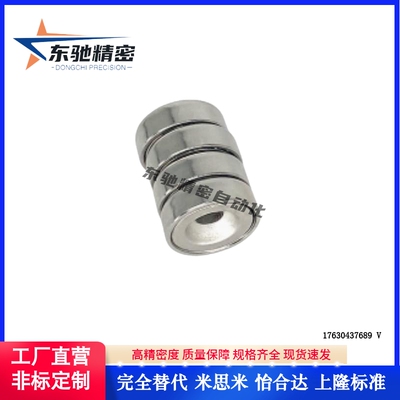 HXCC/HXCR/HXCS/HXCCH 8/10/1D2/15/20/25 止动座带座磁铁平头螺