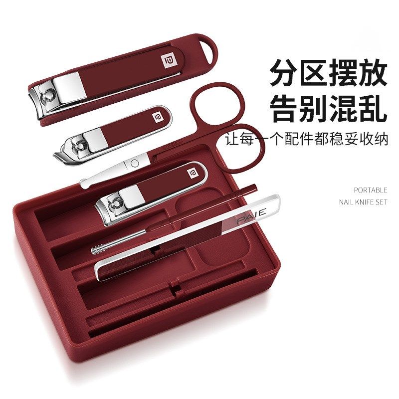 鼻毛剪修剪器指甲刀套装男士圆头小剪刀修鼻毛女用指甲钳2025新款