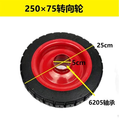 25075工地电动灰斗车平板车实心胎10寸实心胎万向转向轮28075