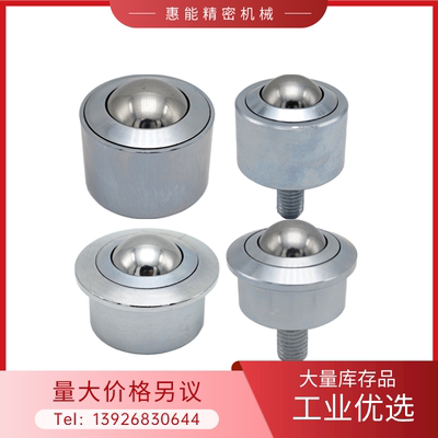 重载型万向球螺杆安装型MYK/MYH/MYF/MYE-6/8/9/12/15/25/30/45