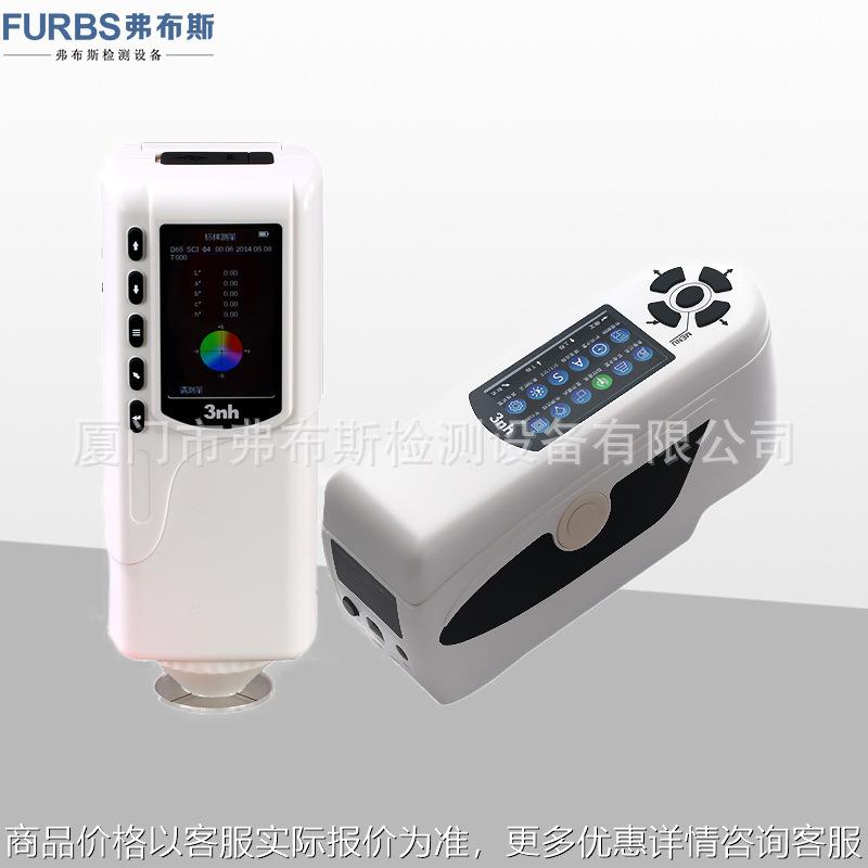3色差仪 塑料油漆涂料油墨颜色配色测试仪色度分光检测仪