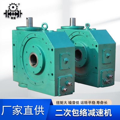 PWL225 250二次包络减速机电机一体机 双包络蜗轮蜗杆减速机山东