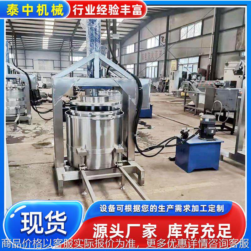 商用白萝卜条压榨脱水机设备 酿白酒啤酒榨汁设备 液压式压榨机