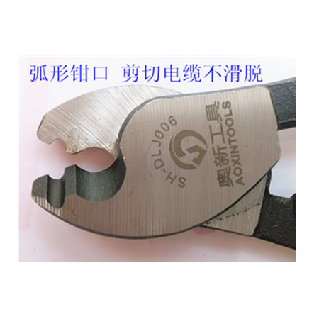 冲冠包邮 奥新工具 电缆剪线缆剪电工剪6寸8寸10寸18寸24寸