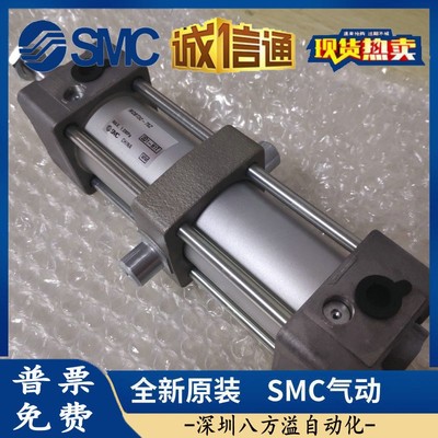 全新SMC标准气缸双MDBT32-50Z.MDBT32-75Z 中间耳轴型双作用气缸