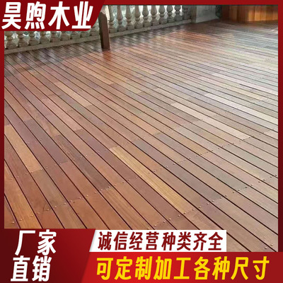 原木菠萝格防腐木榆木非洲菠萝格实木扶手户外防腐板材栏杆