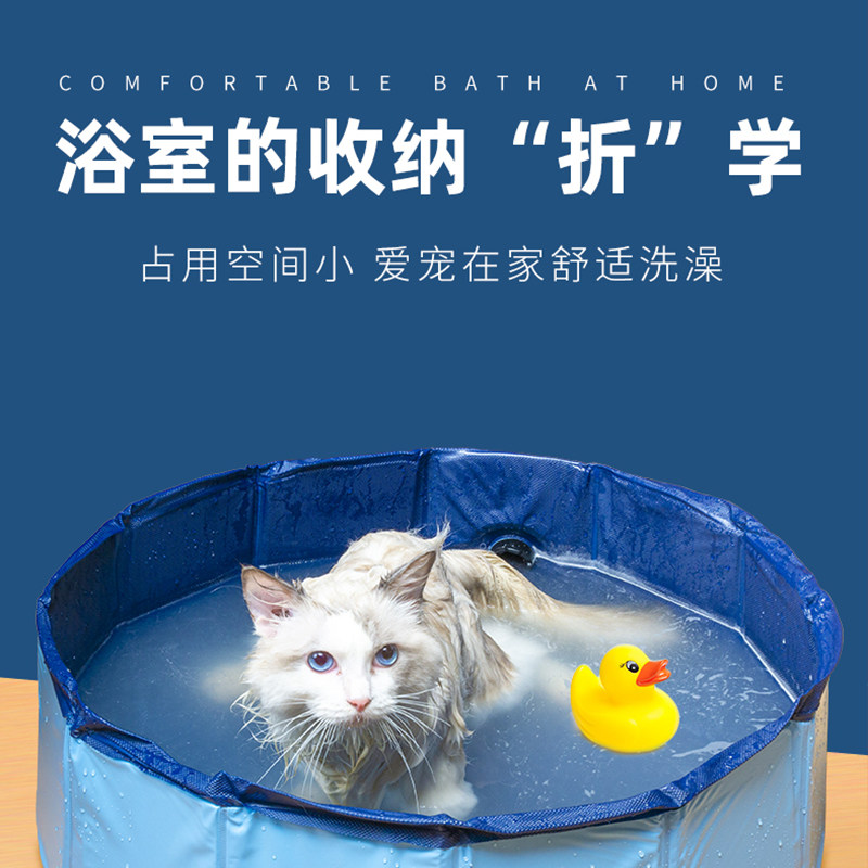 宠物狗狗洗澡盆可折叠中大型犬金毛狗狗专用游泳池浴缸洗澡桶浴盆
