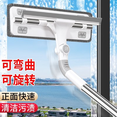 擦玻璃神器家用擦窗户刮水器保洁专用清洁工具高层窗外清洗抹窗刷