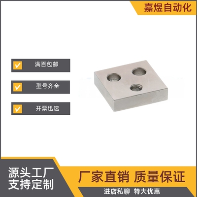 直线导轨定位板ICG01/11