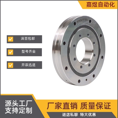 交叉滚子轴承 RU297XUUCC0P5 RU445(G)UUCC0P5 RU445XUUCC0P5