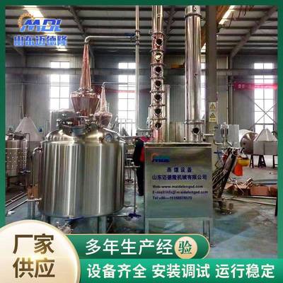 500L高塔多功能伏特加白兰地朗姆酒蒸馏设备50L紫铜塔式蒸馏设备