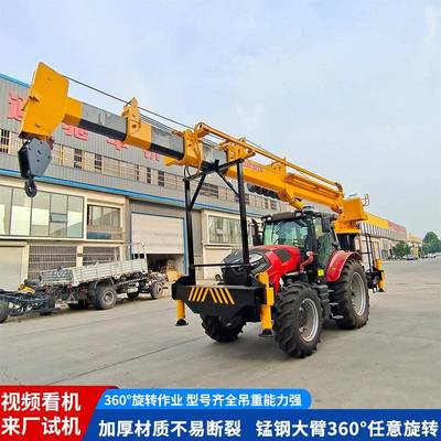 多功能运输液压吊运拖拉机吊车四驱农用园林工程自卸拖拉机吊车