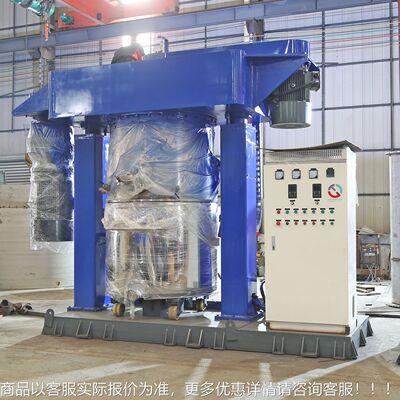 高不粘FMN度行星搅工拌机 胶化黏剂混合设备 真空脱泡 304锈钢