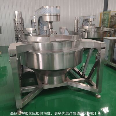 商酱用全自动行星炒锅 爪MDM行星多搅酱拌炒锅 料辣椒专用锅