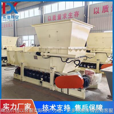 煤矿用带式给料机给料量3300T/h GLD系列变频调速给煤机