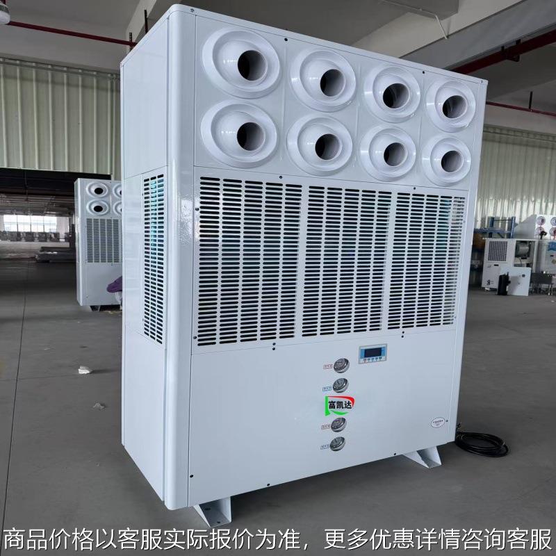 工业蒸发式冷风节电空调 厂房商场降温大功率冷风机 环保水冷空调