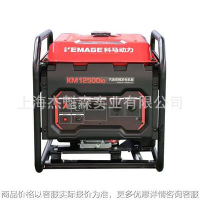 科马KM12500io/KM12500ioE汽油变频发电机组小型户外家用工业发电