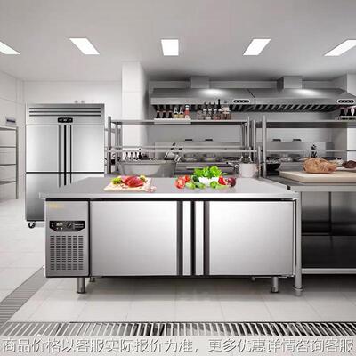 出口商用工作台冰柜undercounter freezer不锈钢冷藏卧式fridge