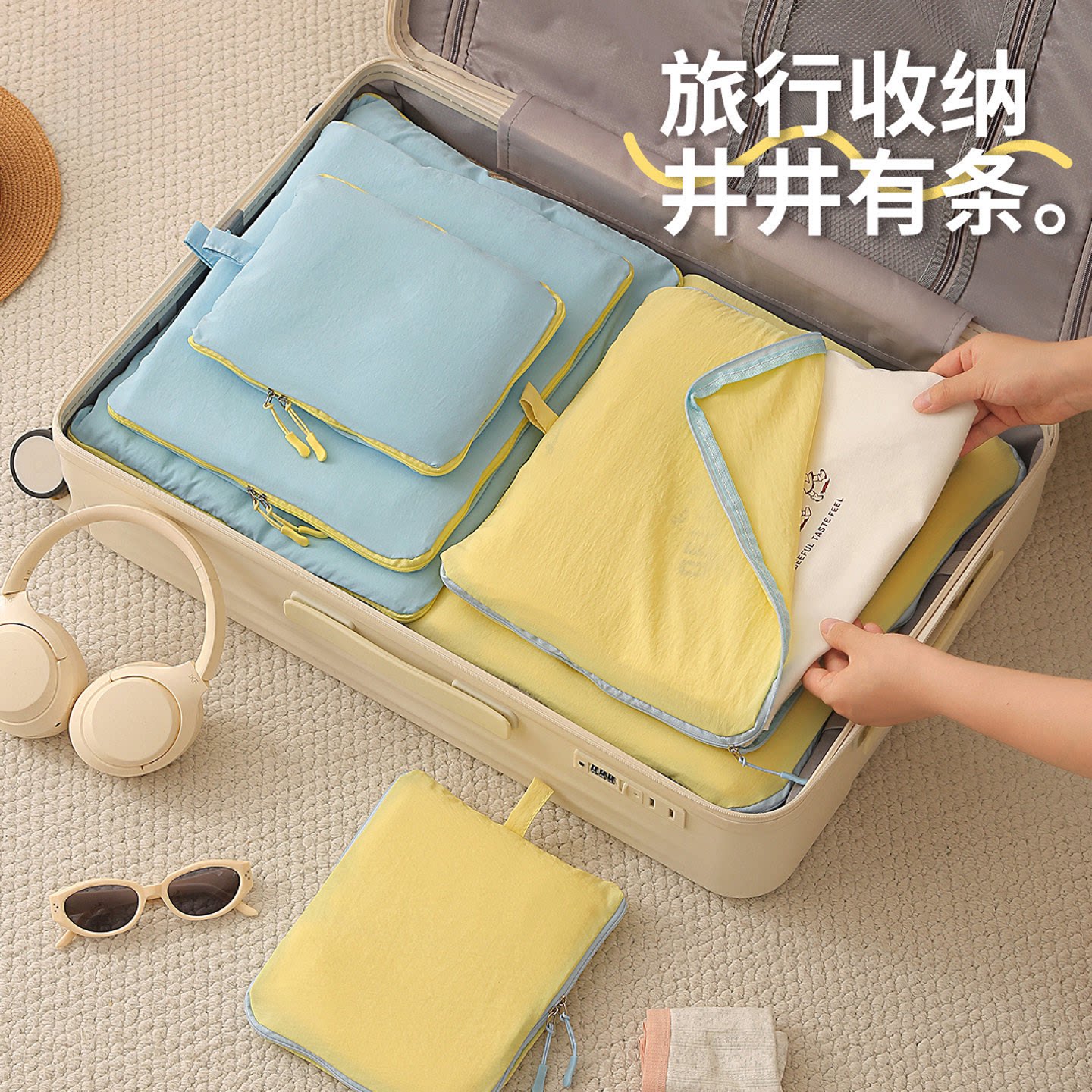 旅行收纳袋行李箱衣物内衣裤便携分装袋贴身衣服旅游出行整理包