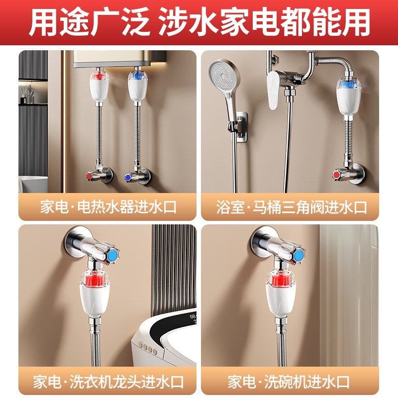 热水器防电墙过型隔电阻防漏电保护器大前置净水除氯