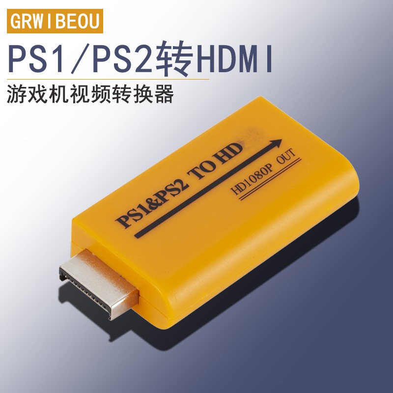 转转换器游戏视频连接电视等设备转