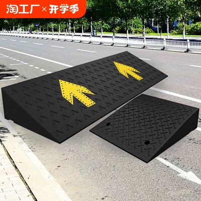 门槛垫角垫减速带橡胶台阶垫马牙子斜坡垫板汽车垫门口上坡