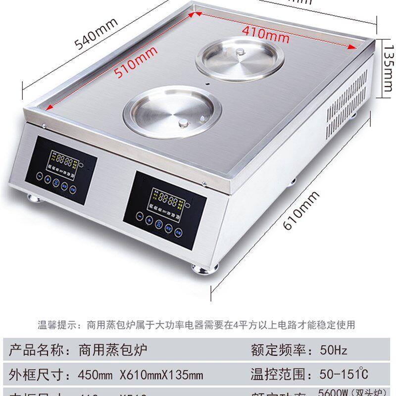 商用新型蒸包炉多功能蒸炉秒出蒸汽炉蒸汽海鲜炉智能大功率蒸包机