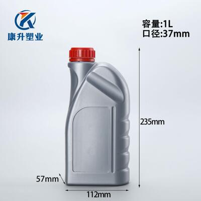 防冻NUL液壶手提带透明位线冷却液料桶润滑油液装包桶塑1L汽车机