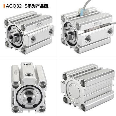 亚德客气动薄型带磁气缸ACQS/ACQ32X5/10/15/20/25/30/40/50原装