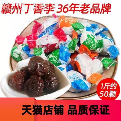 江西赣南特产丁香李赣县赣州蜜饯酸甜开胃果脯休闲零食小吃李子干