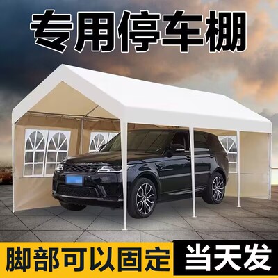 户外防晒停车棚家用汽车遮阳棚移动车棚简L易车库帐篷小车雨棚车