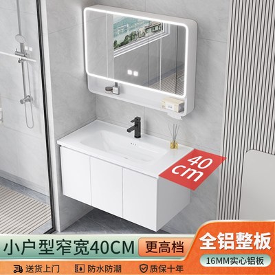 蜂窝铝合金浴室柜组合陶瓷一体盆洗脸盆洗手盆柜卫生间洗漱台卫浴