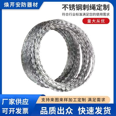 不锈钢围栏刺绳学校围墙防爬刺防锈铁蒺藜监狱刺滚防盗钢刺丝