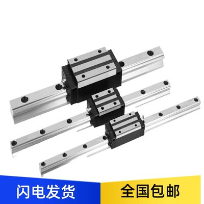 低组装直线导轨重载型滑