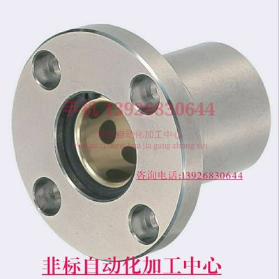 MFMW8 10 12 16 20 25 30 35 40 50无油衬套双衬法兰型固定座组件