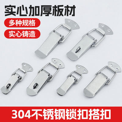 不锈钢搭扣带挂锁E-LHGA3