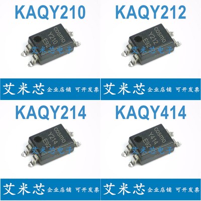 KAQY 210 212 214 414 进口贴片光耦丝印 Y210 Y212 Y214 Y414