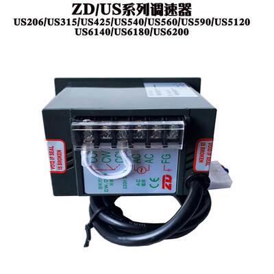ZD调速器US206C 315C 425 540 560 590C 5120 6140 6180 6200C-02