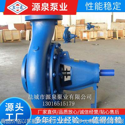 厂家供应 离心泵15-360XA 铸钢离心泵1件起批