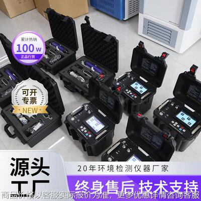 多功能测氡仪 环境氡气检测 空气土壤氡析出率测定 α能谱分析仪