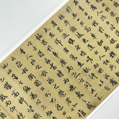 赵孟頫行书昼锦堂记原大复制品毛笔书法练字帖长卷