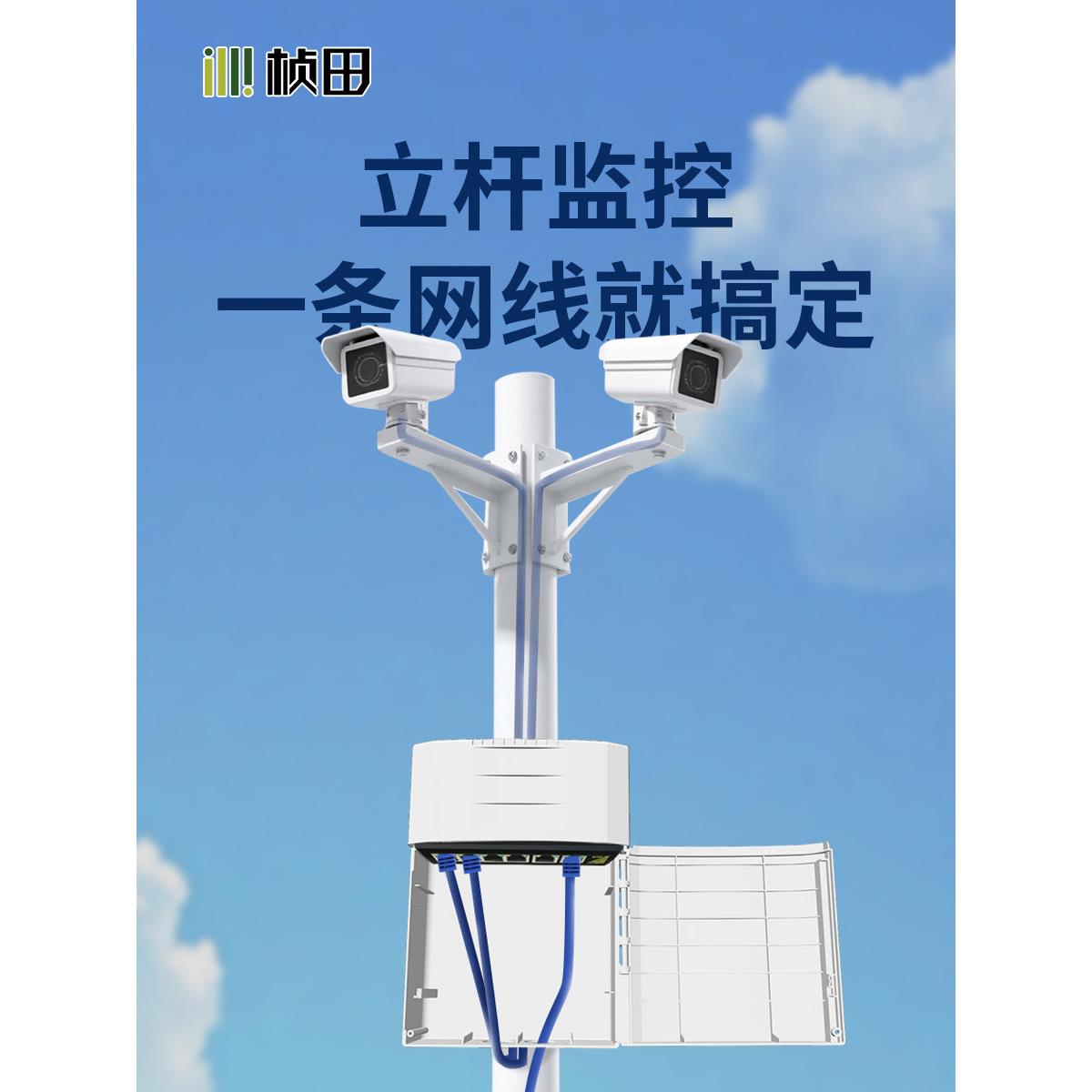 桢田无源1分4级联宝千兆poe中继器室外防水5口受电交换机GNT69P51