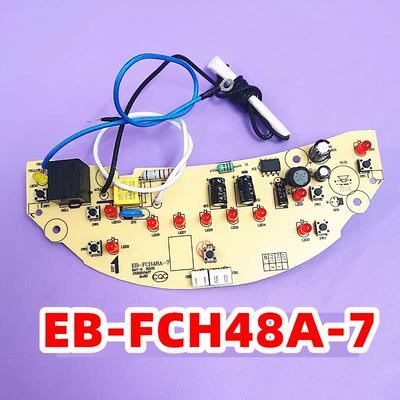 电饭煲配件FD4019/5019主板电源板控制板EB-FCH48A-7一体板按键板