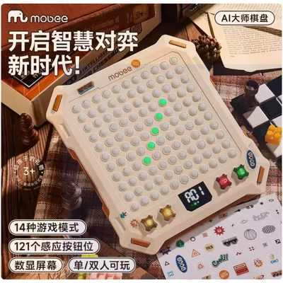 mobee莫贝AI大师智能电子版棋盘五子棋围棋消消乐多玩法儿童礼物