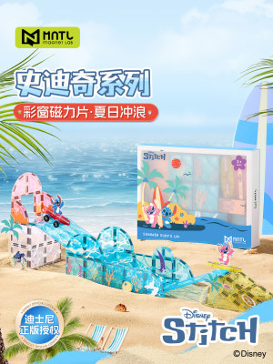 迪士尼史迪奇夏日冲浪磁力片