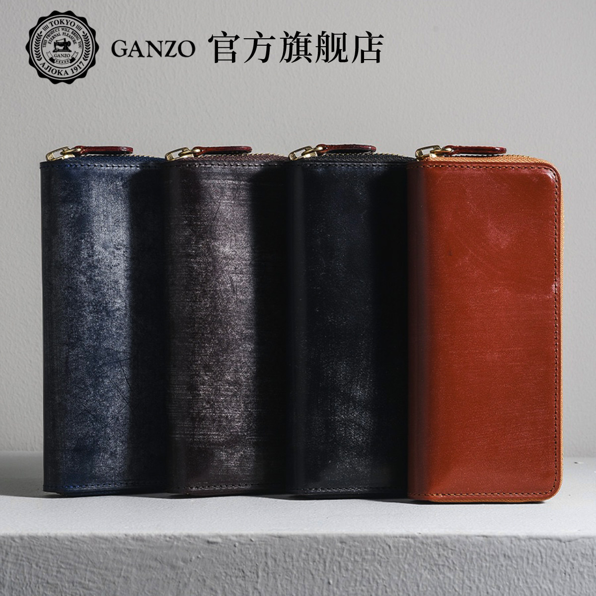 GANZO旗舰店 日本三支装笔袋手工皮具马缰皮牛皮笔盒文具盒拉链收纳钢笔笔套皮套分隔笔插黑色棕色礼物高端