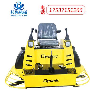 新型液压驾驶型汽油抹光机双大圆盘抹平机QUM-100型座驾式磨光机