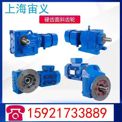 S77-Y4KW-4P-35.94-φ60-B带变频电机减速机波箱