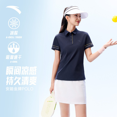 安踏金牌POLO衫丨冰丝翻领短袖t恤女装夏季商务休闲上衣162627103