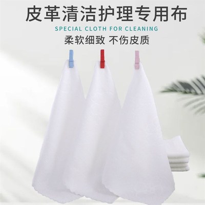ucc洗衣店清洁方毛巾皇宇皮革衣具擦洗鞋光布抛布白色吸水不掉绒